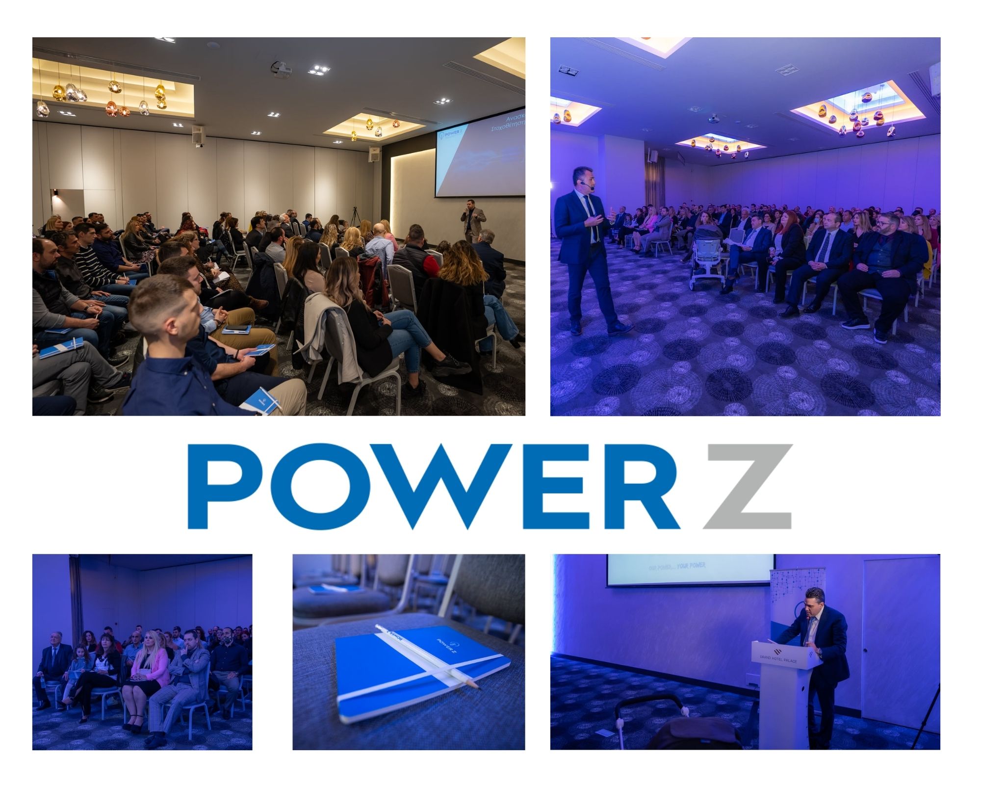 Το 1o Event PowerZ - PowerZ Α.Ε.